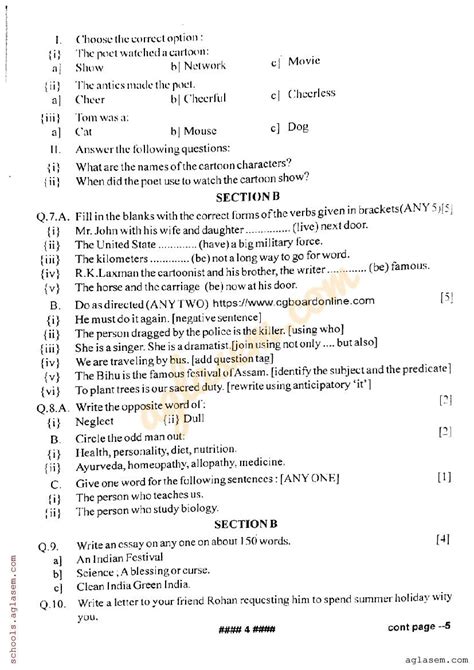 Cg Board Class 9 English Question Paper 2023 Pdf Cgbse Solutions