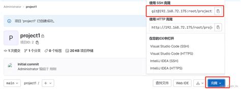Gitlib部署及应用 Csdn博客