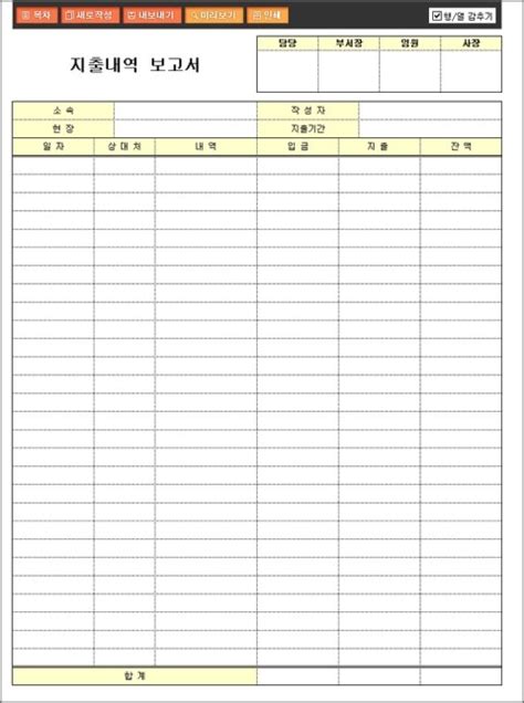 각종보고서 입니다엑셀 양식 보고 사례 네이버 블로그
