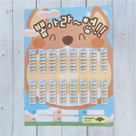 추억의 뽑기판 문방구 옛날 종이 뽑기 이벤트 아이디어스