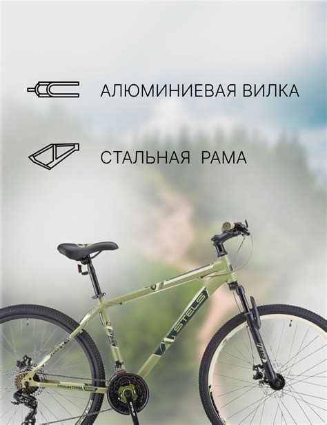 Велосипед Stels Navigator 700 MD 27.5 F020 2023: характеристики, цены ...