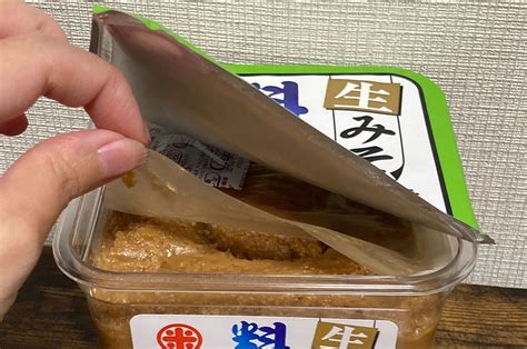 味噌に入ってる白い紙って、捨てていいの…？→大手メーカーの解説が意外だった。まさかの役割も判明