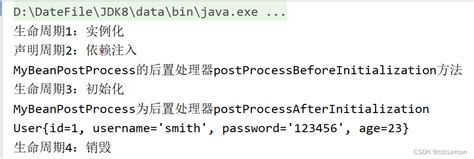 bean的作用域、bean的生命周期、bean的后置处理器 java bean对象初始化完成后置处理器 csdn博客