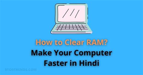 How To Clear RAM Make Your Computer Faster In Hindi To Trends