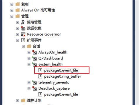 Sql Server 中的死锁检测 腾讯云开发者社区 腾讯云 Sql Server 中的死锁检测 腾讯云开发者社区 腾讯云