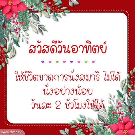 สวัสดีปีใหม่ 2024 ความสุขและความสำเร็จในปีใหม่ รูปภาพวันปีใหม่