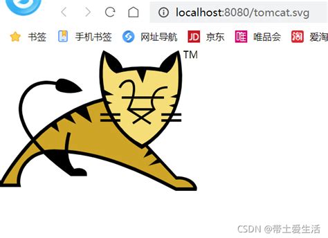 修改tomcat默认界面 修改tomcat默认首页 csdn博客