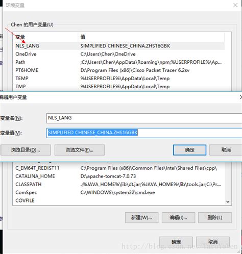 plsql的表格出现中文乱码 plsql中文不乱码 但是导出中文乱码 csdn博客