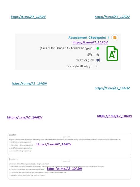 Assessment Checkpoint 1 Cdi متقدم Pdf Business