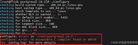 Flink同步mysql数据表到pg库flink Mysql To Pg Csdn博客