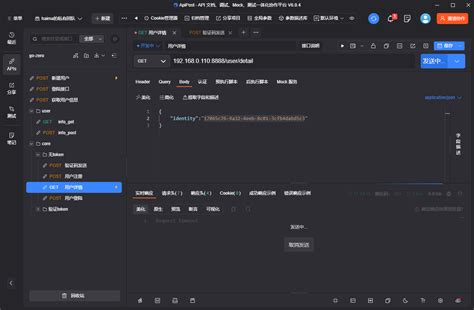 goland配置在远程linux里运行代码开发并debug调适 HaimaBlog 博客园