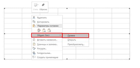 Как вместить таблицу Excel в Word Word и Excel помощь в работе с программами
