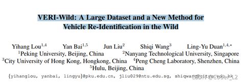 论文笔记010：[cvpr2019]veri wild a large dataset and a new method for