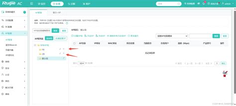 2022网络系统管理 a模块网络构建 样题1 解法 csdn博客