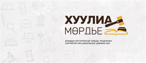 Хутаг Өндөр сумын нэгдсэн хуудас Тус сум нь 560 0 мянган га газар нутагтай түүний 40 2