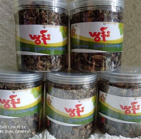 ယြန္း အဆီခ်သံပုရာျကယ္ပဲလက္ဖက္ေျခာက္ ပင္ရင္း Mandalay