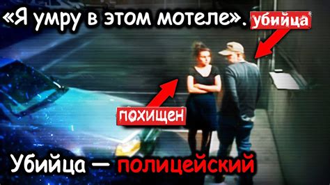 Похищение Кейли Сойер 19 летняя девушка борется за выживание после