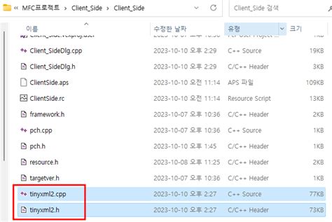 Mfc Tinyxml2 사용 방법