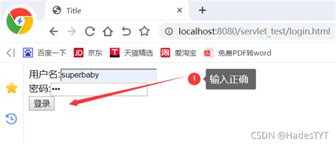 Tomcat在浏览器访问页面变成下载html文件的问题点击网页变成下载html Csdn博客 Tomcat在浏览器访问页面变成下载html文件的问题点击网页变成下载html Csdn博客
