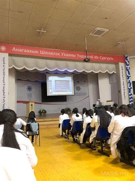 АШУҮИС ийн оюутнууд лекцээ тэмдэглэж авах боломжгүй