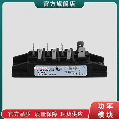 Vvzf70 16io7 Vue50 12no1 Vue30 20no1 Vbo54 08no7苏州新电元半导体有限公司