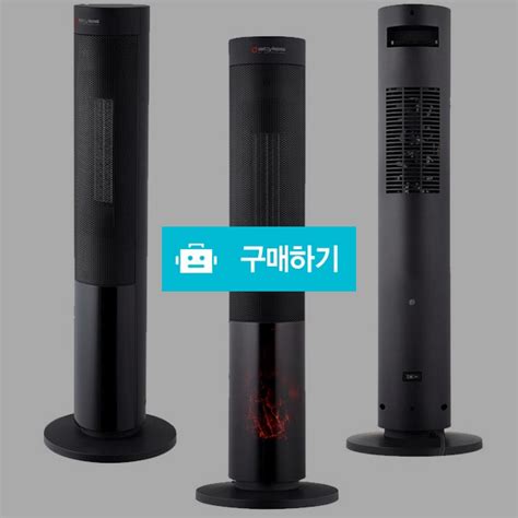 스타일리스 Ptc 팬히터전기난방기구스탠드 회전전기온풍기업소용품가정용사무실화장실욕실 카페테라스전기온풍기난로 179900원