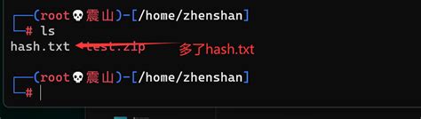 hashcat简单使用学习 hashcat zip csdn博客