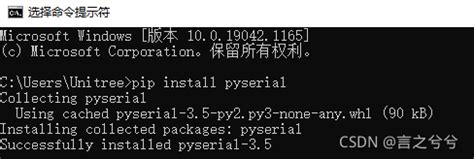 Python Serial Python Serial Csdn