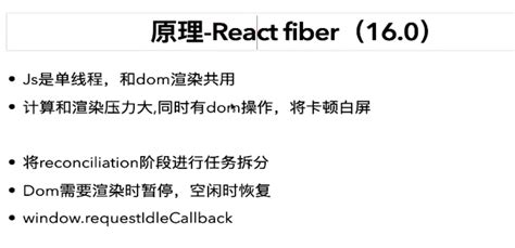 前端学习笔记202307学习笔记第六十二天 React原理之15 前端导师歌谣 博客园
