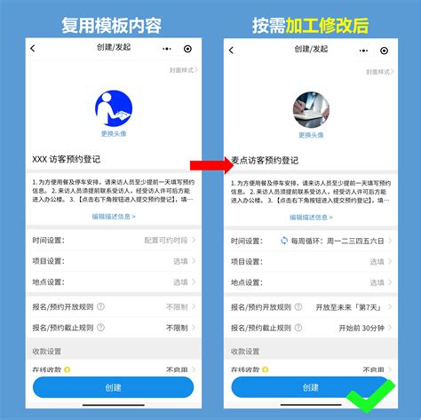如何实现扫码登记小程序制作、外来人员扫码登记信息二维码制作？3分钟创建访客来访预约小程序 访客预约管理系统！ 知乎