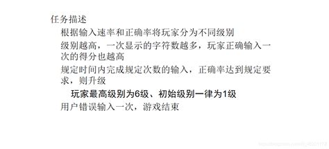 Java经典案例之quickhit打字游戏quickhit项目案例 Csdn博客