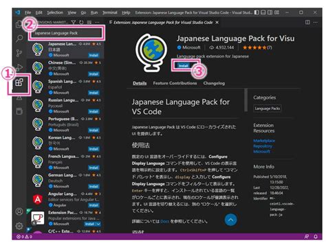 Vscodeのインストール設定方法 データ分析ノート Vscodeのインストール設定方法 データ分析ノート