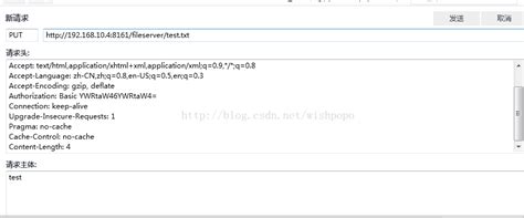 activemq漏洞 cve 2016 3088 验证 csdn博客