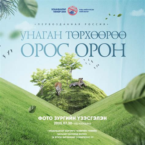 19001949 Төмөр замын лавлах Та хамгийн хямд ОУ ын ярианы гарцыг ашиглаарай Facebook