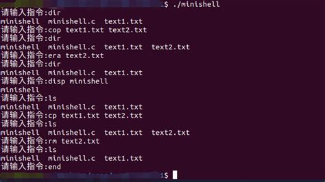 操作系统 实验一命令解释程序利用c语言编写一个微型命令解释程序minishellc该程序可接收并解释以下命令 1 Csdn博客