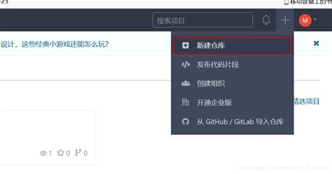 如何将本地代码提交到gitee上,完整图文步骤gitee 如何提交本地代码 Csdn博客 如何将本地代码提交到gitee上,完整图文步骤gitee 如何提交本地代码 Csdn博客