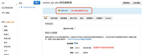 將 fastapi 部署到 aws api gateway 教學（配合 lambda 使用） jumpingcode 資料科學手記