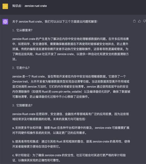 Alexz 🦀 On Twitter 前者是群友们询问 Gpt 回答问题，未经过prompt工程处理。后者是使用「哲学三问prompt」的gpt进行回答。两者效果相差明显。