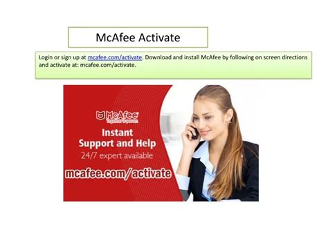 PPT McAfee Com Activate Enter Activation Code Download And Install McAfee PowerPoint