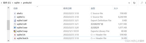 Vs2010生成sqlite3lib 32位系统vs2010生产sqlite3lib Csdn博客