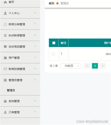 Nodejsvueelementui新闻报刊杂志投稿发布和评论系统vueelementui我的投稿 Csdn博客