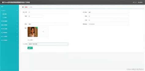 java基于java的车辆故障维修管理系统设计与实现（开题 源码） 车辆故障管理系统设计与实现开题报告 csdn博客