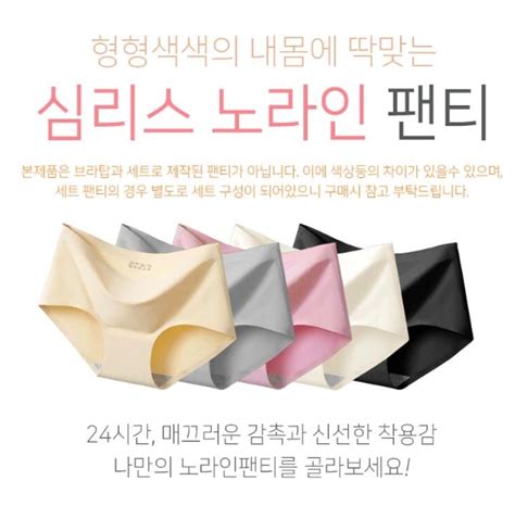 1 5 총 6개 이너리즘 심 당근 중고거래
