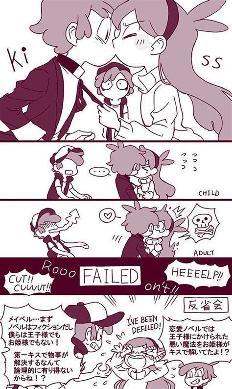 Gravity Falls Ship
