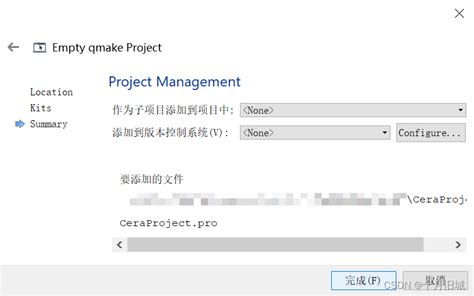 qt构建大型工程详细指南 父子项目框架搭建；项目配置：global pri文件、编译及exe保存地址；动态库链接方法；封装模块添加；多个子工程