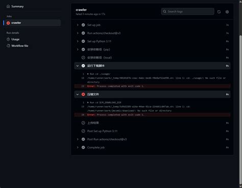 【问题反馈】使用github actions下载禁漫本子（已截止于2023 08 12） · issue 2 · hect0x7