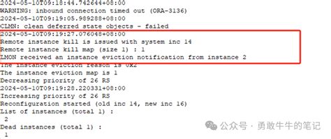 Oracle Rac集群数据库实例相互驱逐问题oracle Rac节点驱逐 Csdn博客