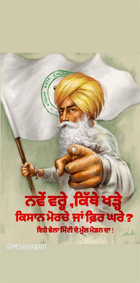 Dildar Singh Dildarpunjab Twitter