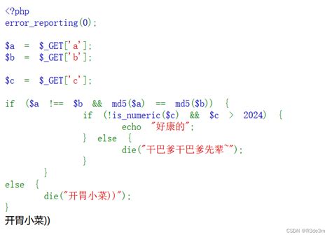 litctf 2024（公开赛道）——wp csdn博客