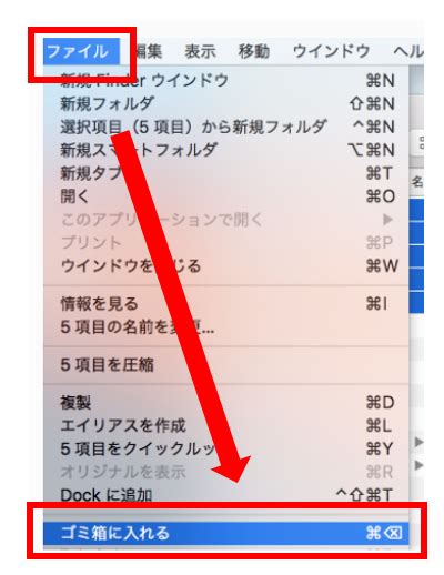 Mac用の Office と Microsoft 365 を完全に削除する方法